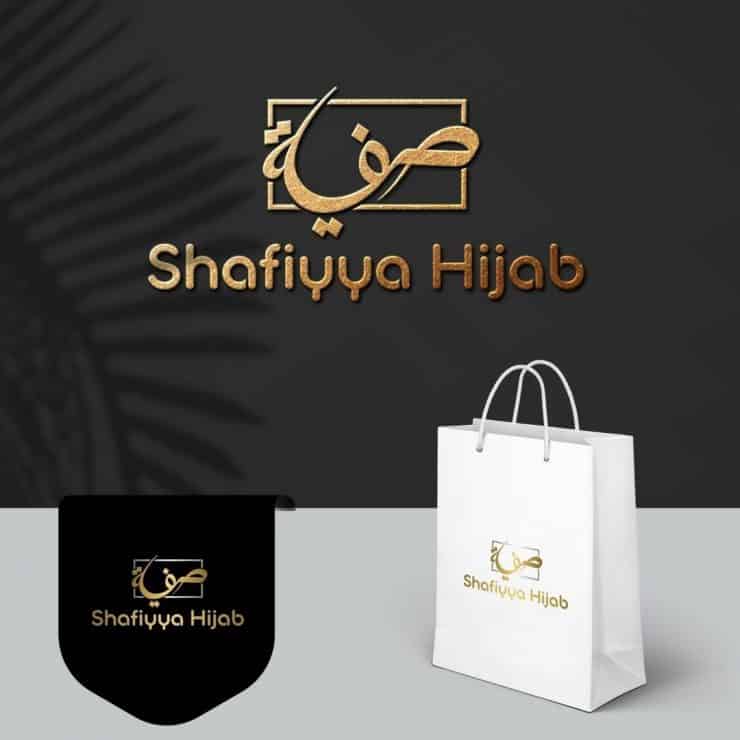 Logo Busana Muslim untuk Shafiyya Hijab - Jasalogo.id